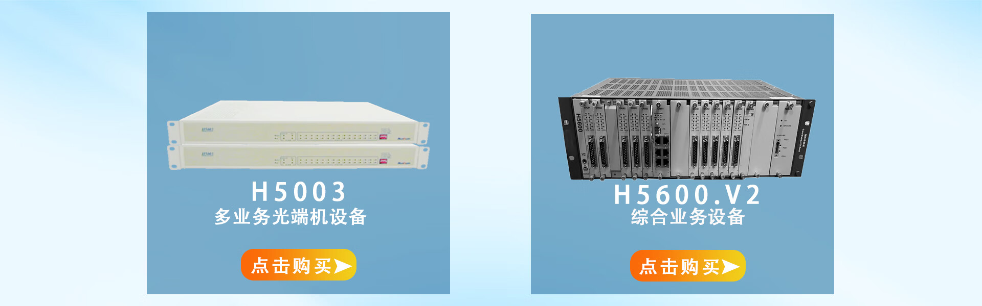 Huahuan京东自营旗舰店 - 京东