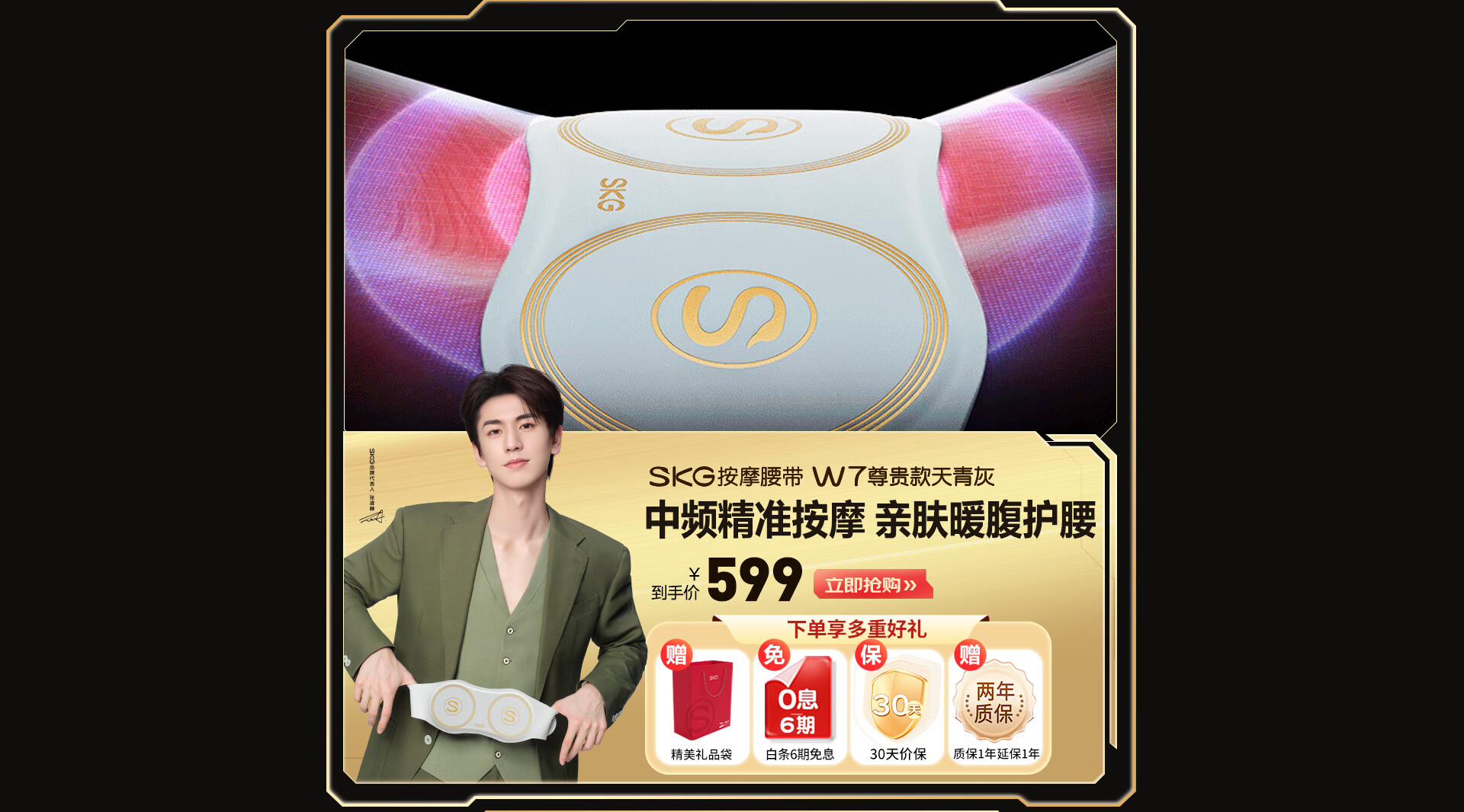 SKG京东自营官方旗舰店 - 京东