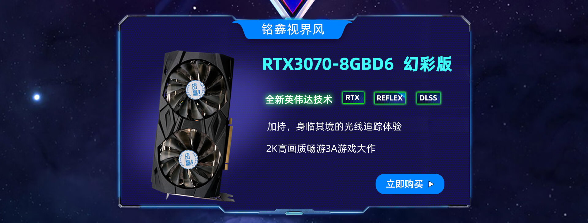 铭鑫官方旗舰店 - 京东