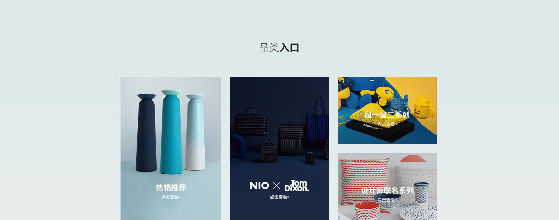 NIO Life京东自营旗舰店 - 京东