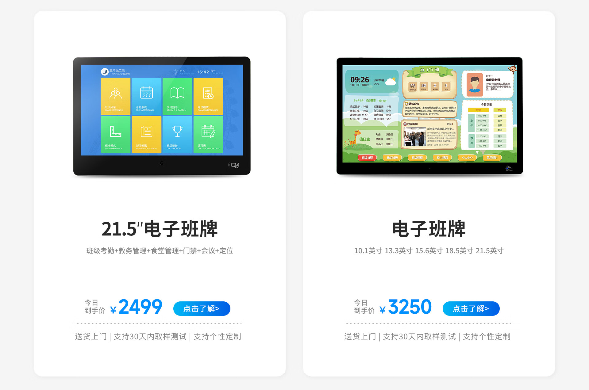 SINMAR旗舰店 - 京东