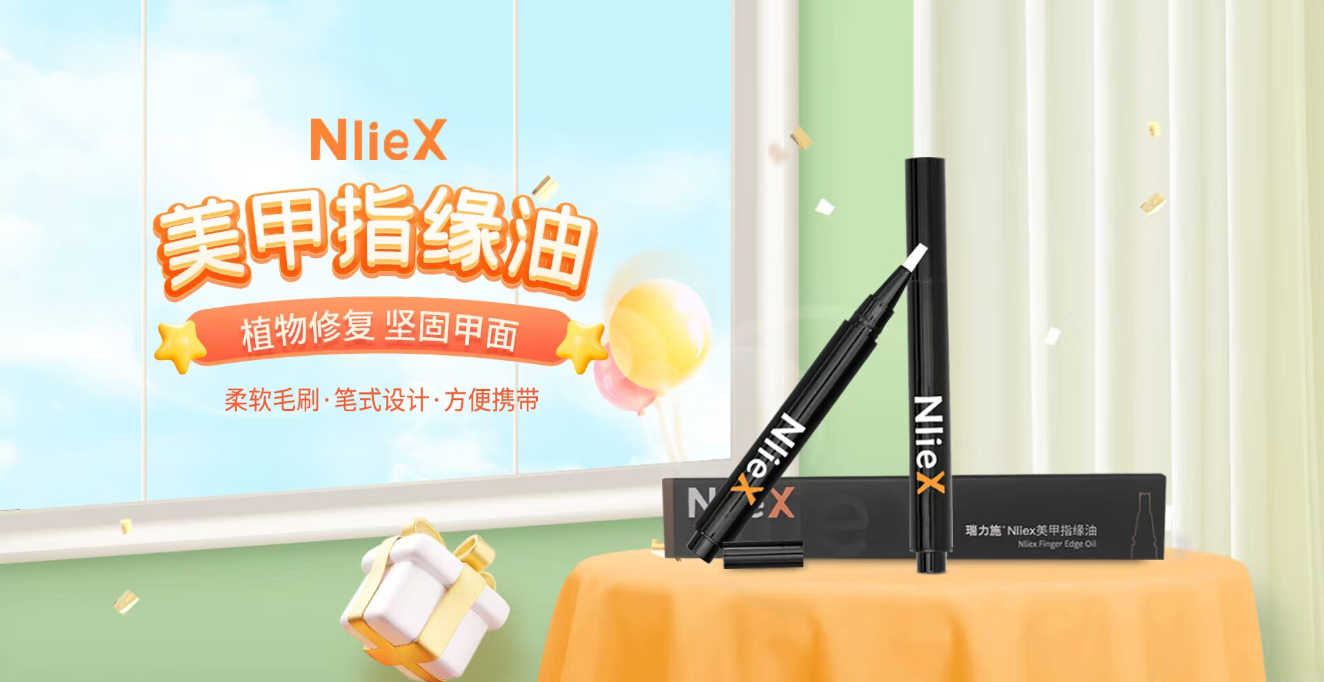 Nliex官方旗舰店 - 京东