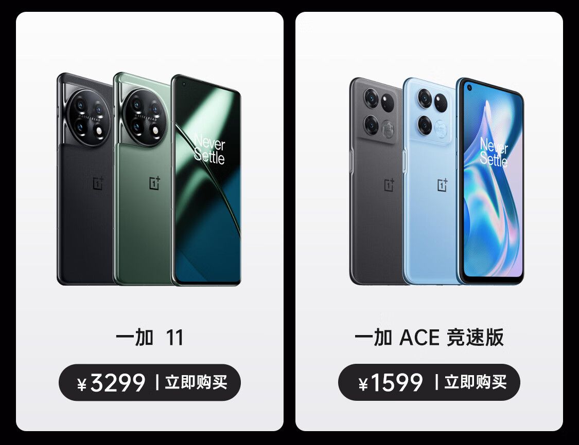 oppo二手优品官方旗舰店 - 京东