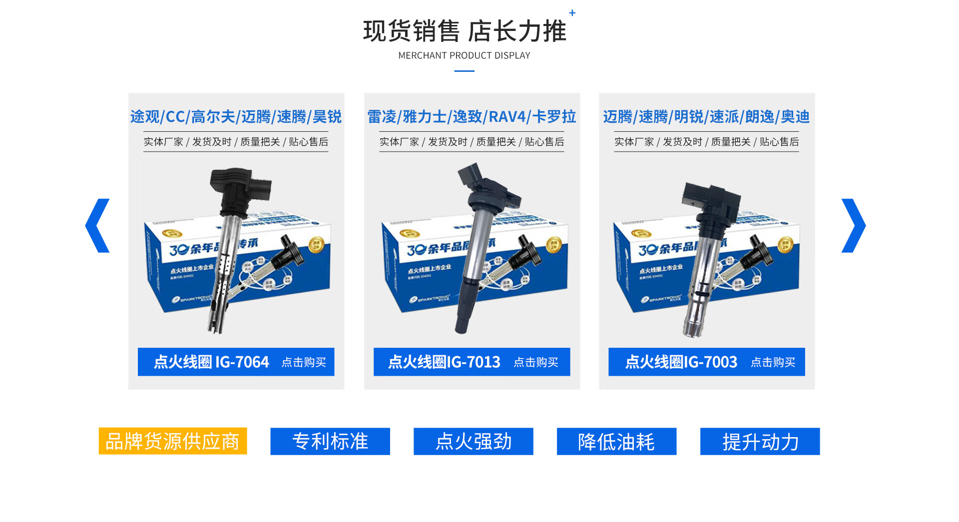 斯巴克瑞;SPARKTRONIC京东自营旗舰店 - 京东