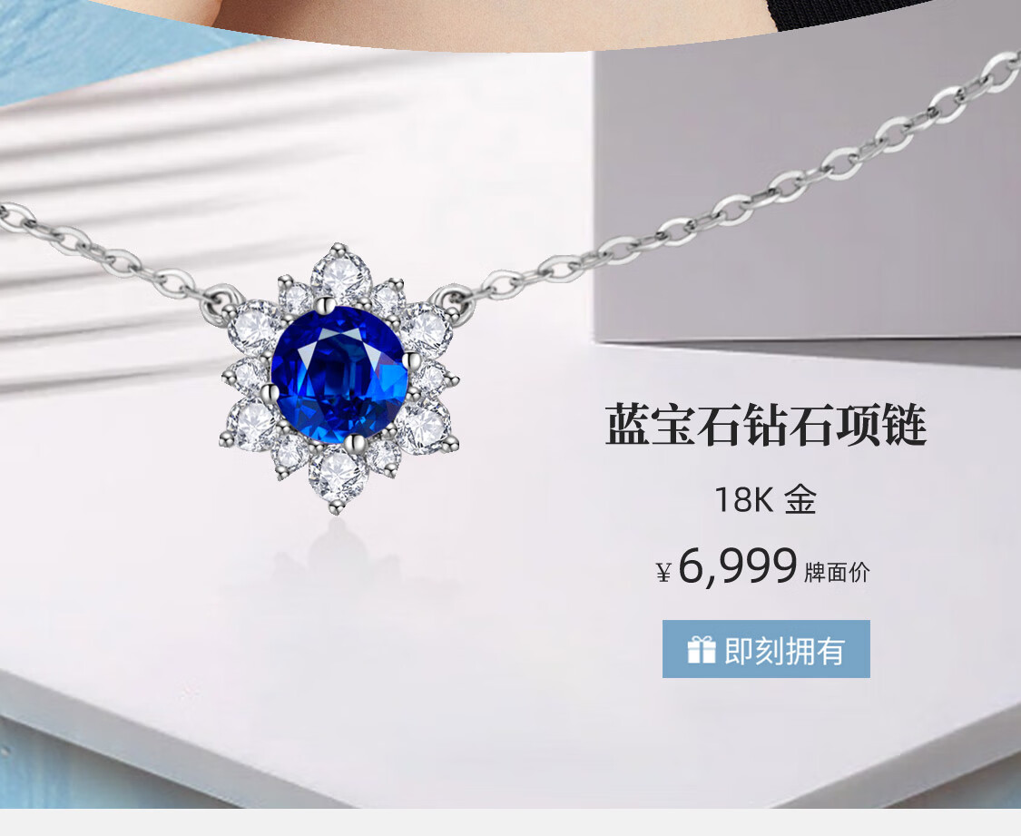 ENZO珠宝旗舰店 - 京东