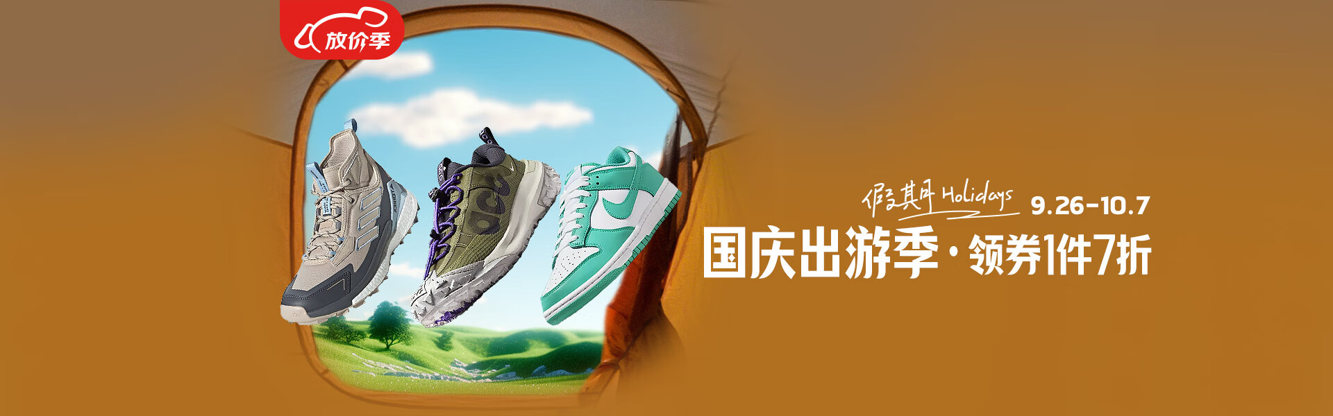 滔搏运动官方旗舰店 - 京东