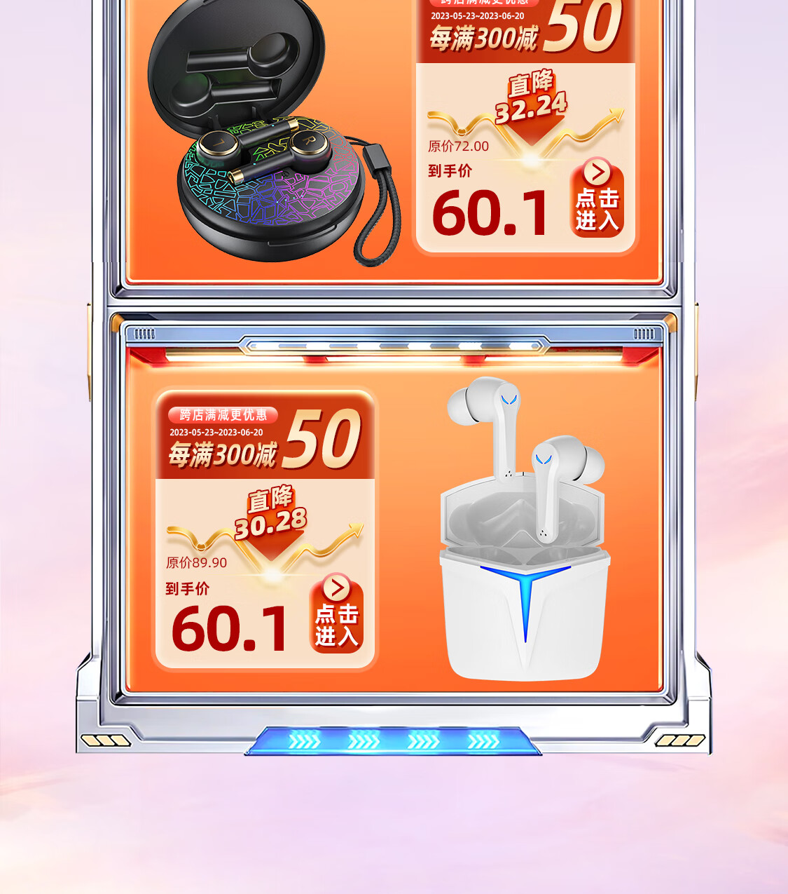 AKJBL数码旗舰店 - 京东