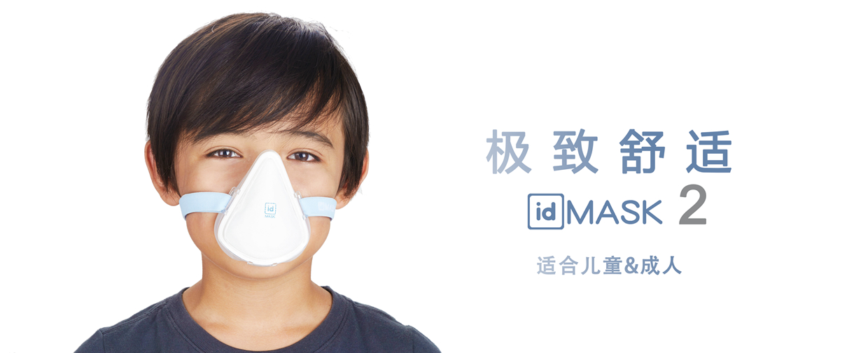 idmask官方旗舰店 - 京东