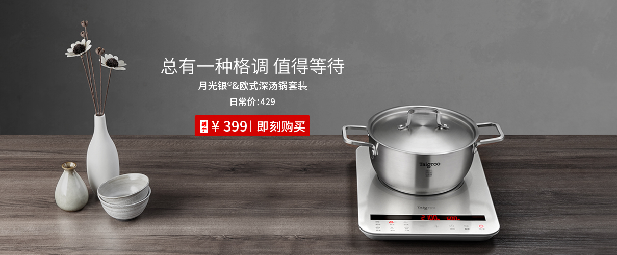 Taigroo官方旗舰店 - 京东