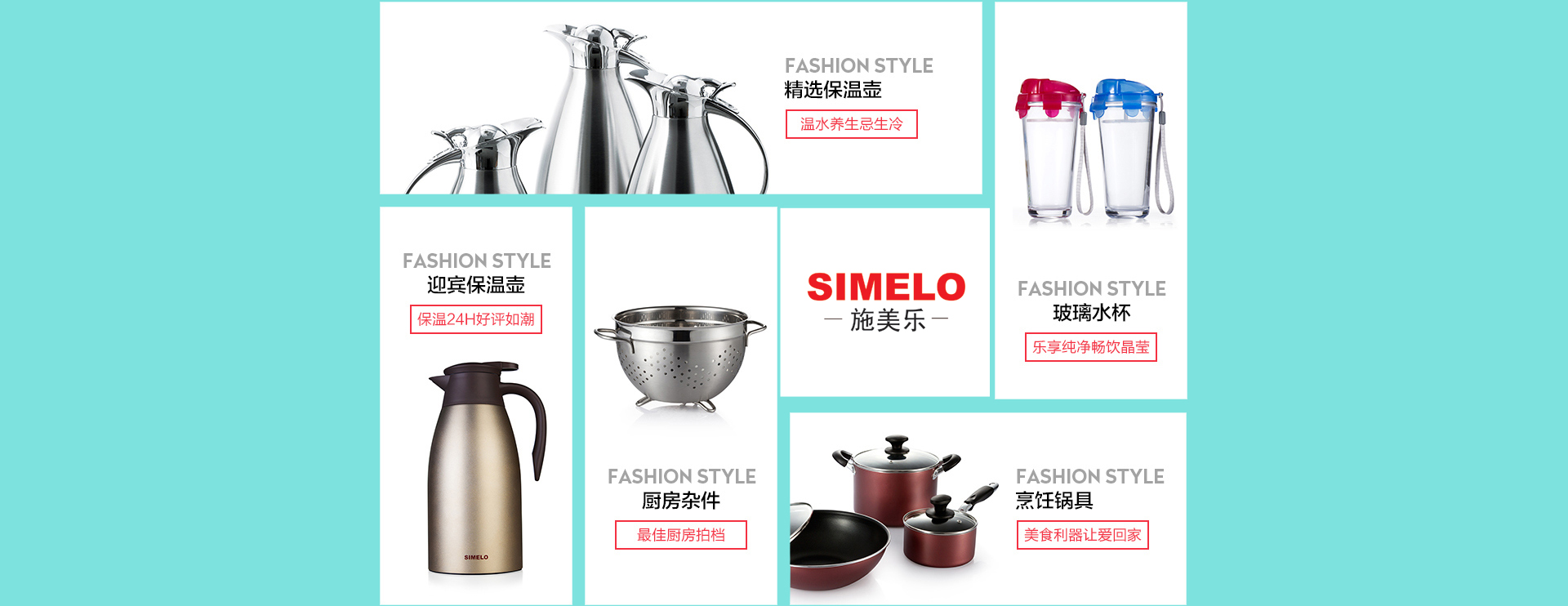 SIMELO自营旗舰店 - 京东