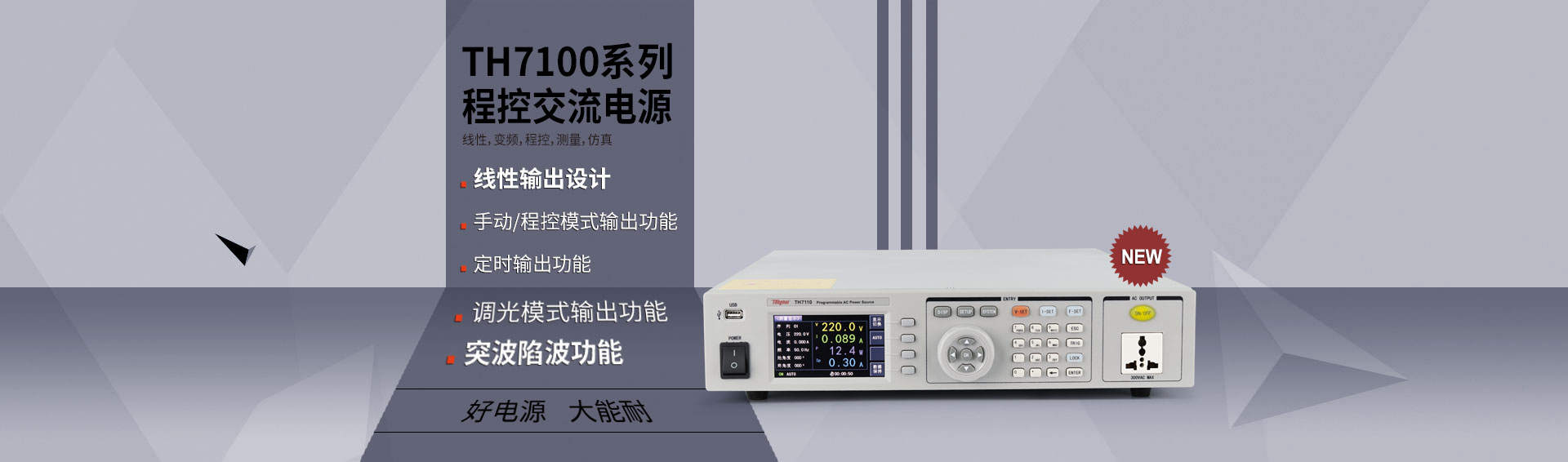 tonghui旗舰店 - 京东