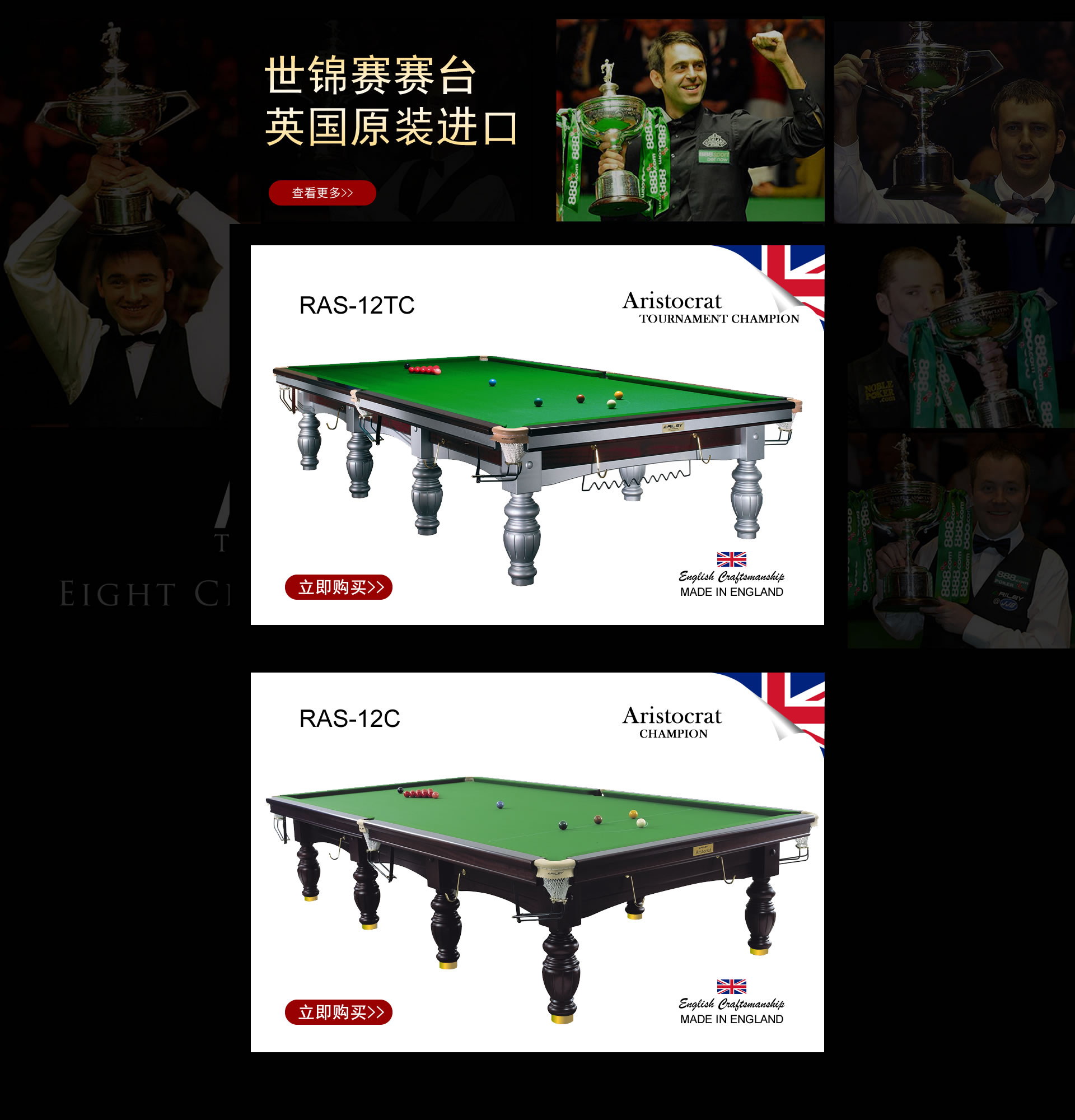 RILEY官方旗舰店 - 京东