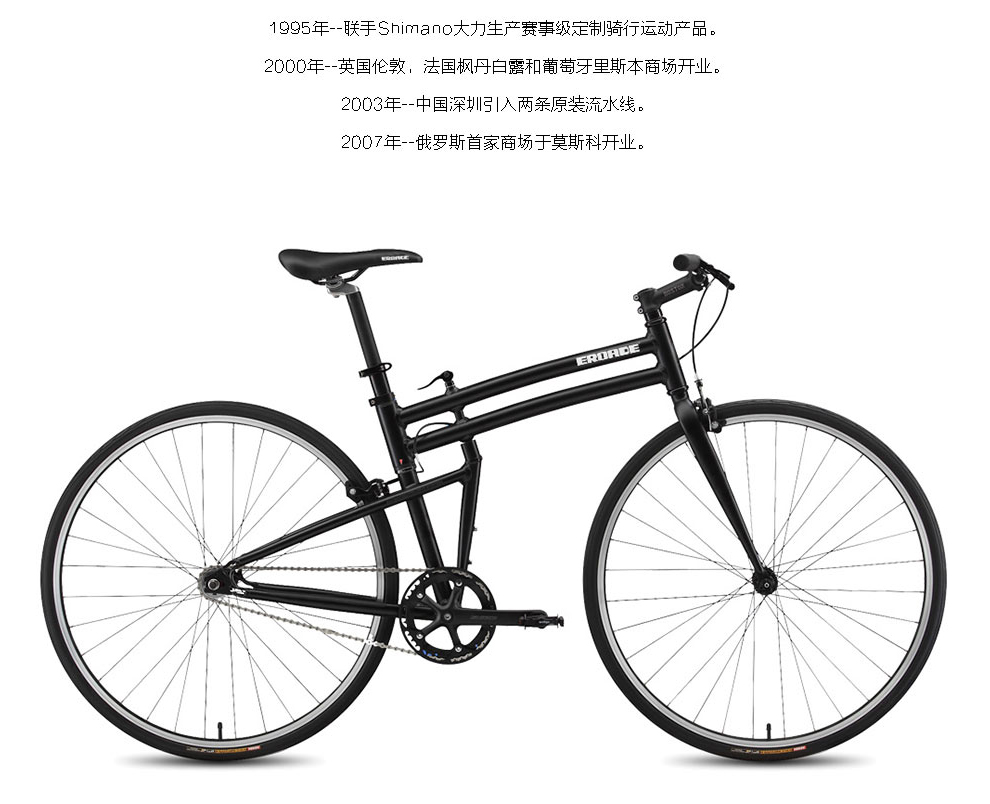 EROADE官方旗舰店 - 京东关于EROADE