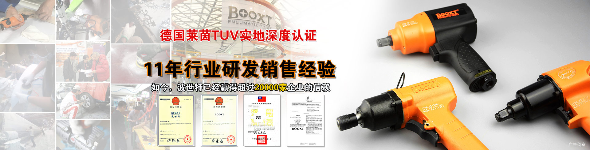 BOOXT官方旗舰店 - 京东