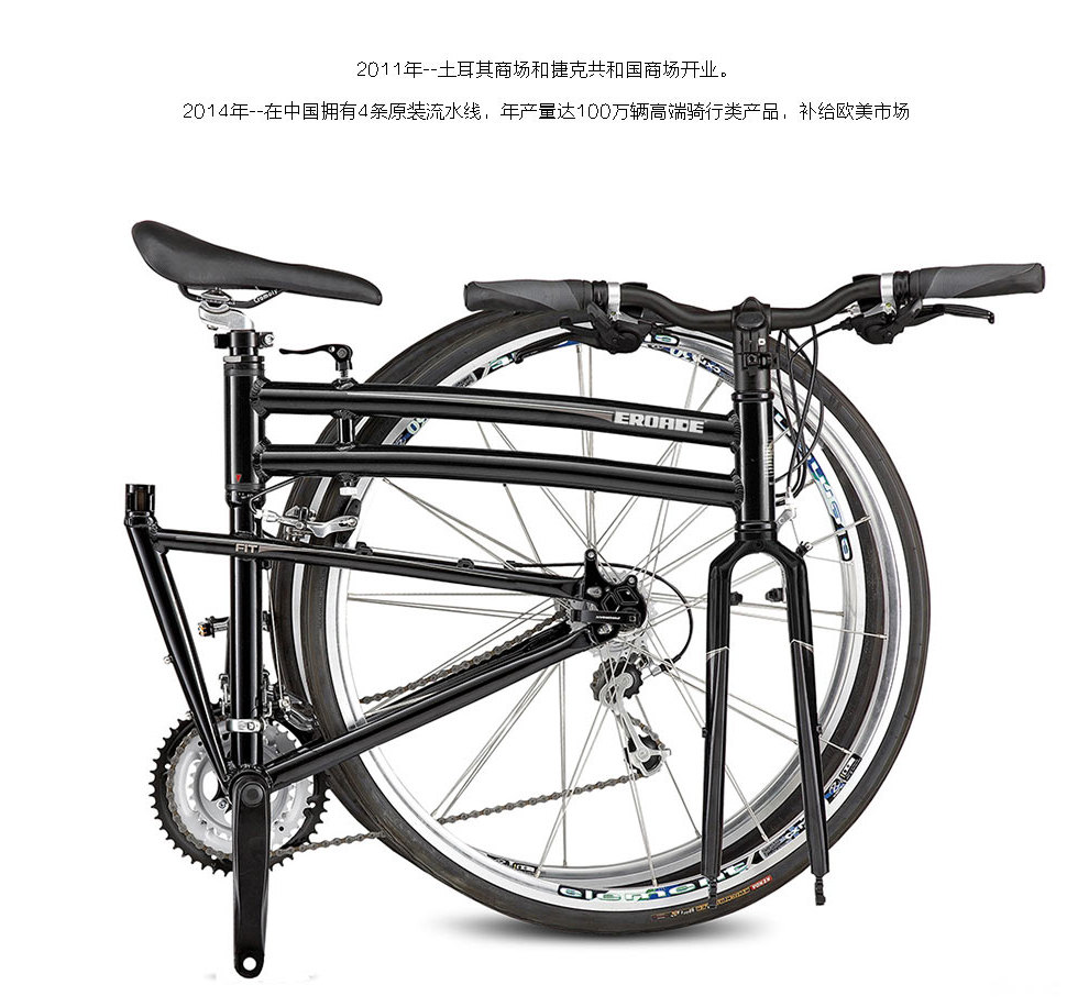 EROADE官方旗舰店 - 京东关于EROADE
