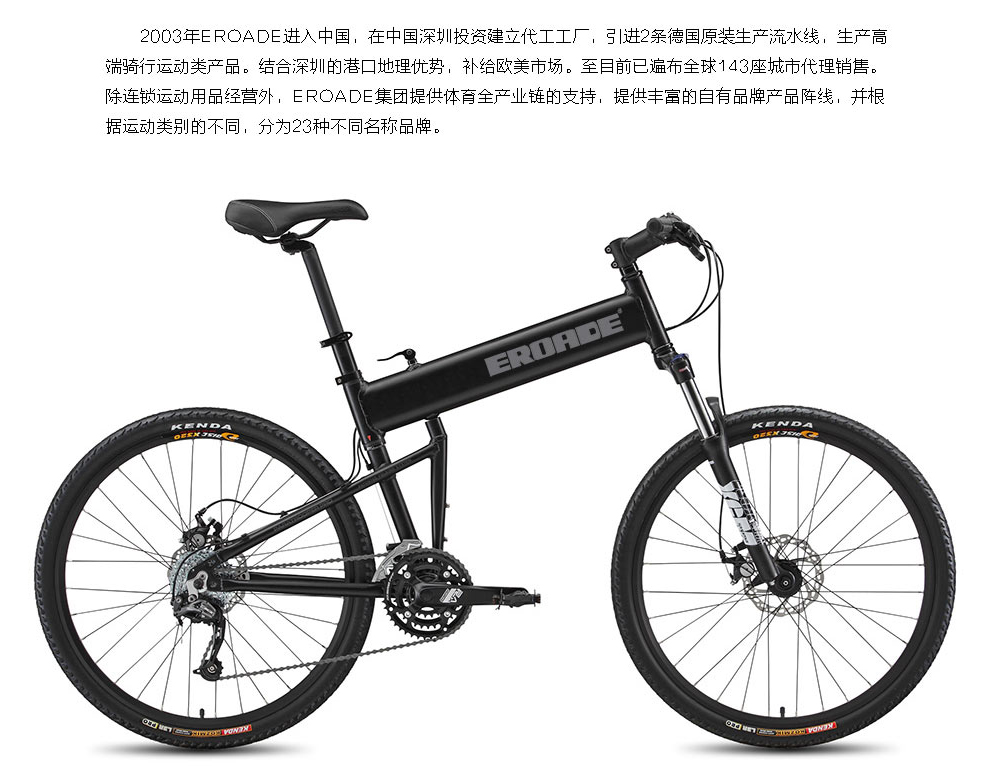 EROADE官方旗舰店 - 京东关于EROADE