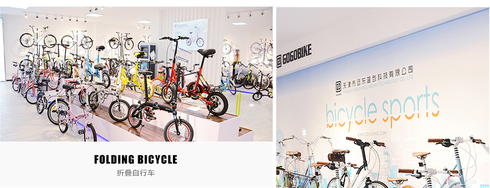 GOGOBIKE自行车官方旗舰店 - 京东