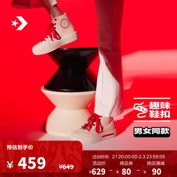 CONVERSE官方旗舰店 - 京东
