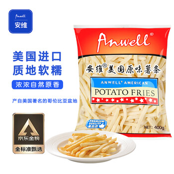 安维（Anwell）京东自营旗舰店 - 京东