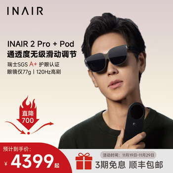 INAIR官方旗舰店 - 京东