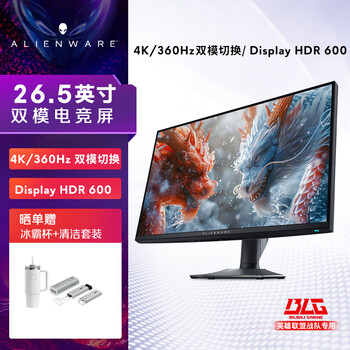 戴尔显示器京东自营旗舰店 - 京东