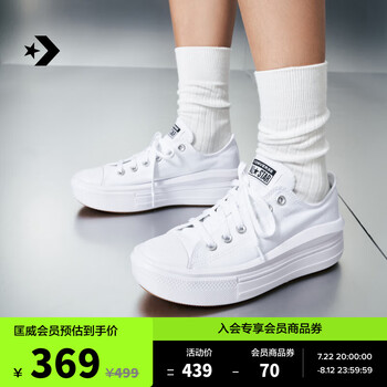 CONVERSE官方旗舰店 - 京东