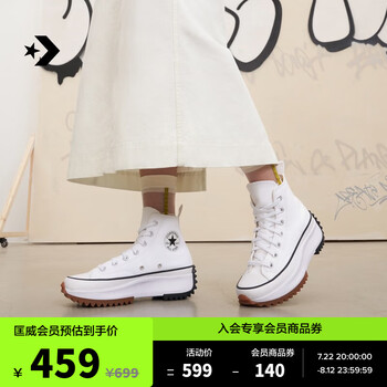 CONVERSE官方旗舰店 - 京东