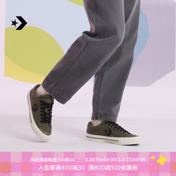 CONVERSE官方旗舰店 - 京东