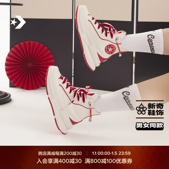 CONVERSE官方旗舰店 - 京东