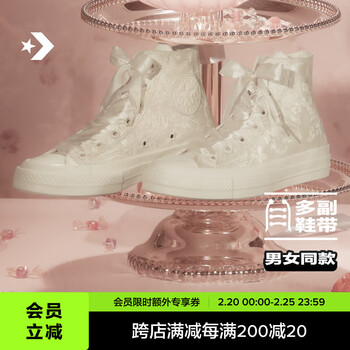 CONVERSE官方旗舰店 - 京东