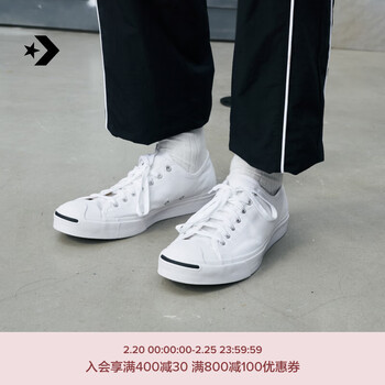 CONVERSE官方旗舰店 - 京东