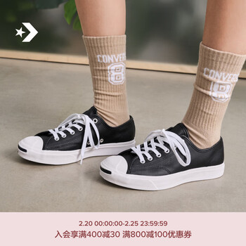 CONVERSE官方旗舰店 - 京东