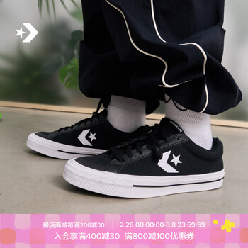 CONVERSE官方旗舰店 - 京东