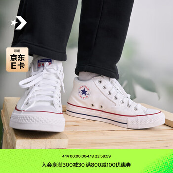 CONVERSE官方旗舰店 - 京东
