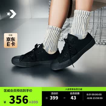 CONVERSE官方旗舰店 - 京东