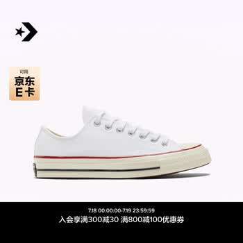 CONVERSE官方旗舰店 - 京东