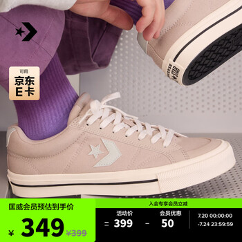 CONVERSE官方旗舰店 - 京东