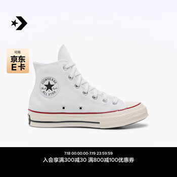 CONVERSE官方旗舰店 - 京东