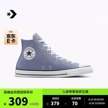 CONVERSE官方旗舰店 - 京东
