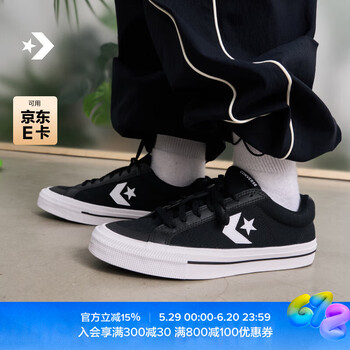 CONVERSE官方旗舰店 - 京东