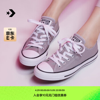 CONVERSE官方旗舰店 - 京东