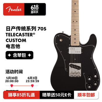 FENDER乐器旗舰店 - 京东