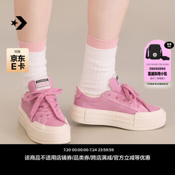 CONVERSE官方旗舰店 - 京东