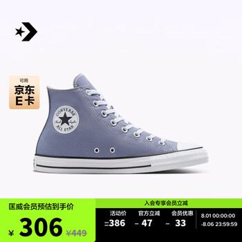 CONVERSE官方旗舰店 - 京东