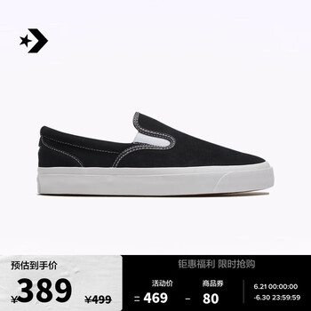 CONVERSE官方旗舰店 - 京东