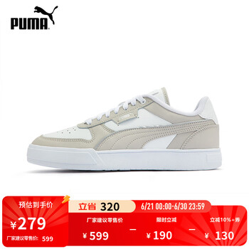 PUMA官方旗舰店 - 京东