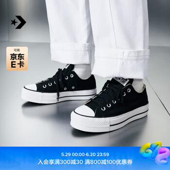 CONVERSE官方旗舰店 - 京东