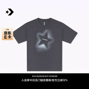 CONVERSE官方旗舰店 - 京东