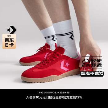 CONVERSE官方旗舰店 - 京东