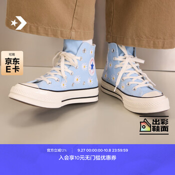 CONVERSE官方旗舰店 - 京东